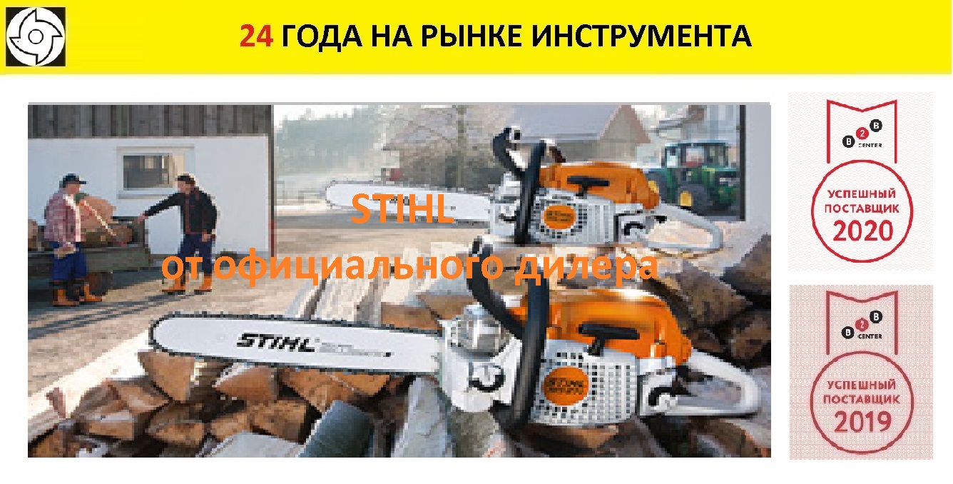 Инструменты в Омске – купить по низким ценам